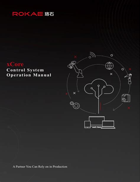 XCore UserManual V F EN