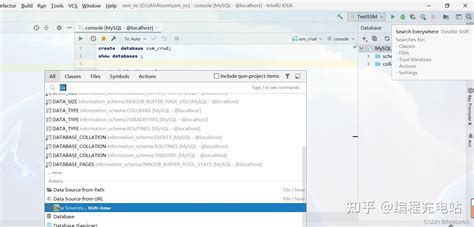 IDEA配置MySQL以及运行测试创建数据库数据表 知乎
