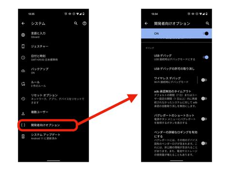 Androidアプリ開発者必見!実機デバッグの方法とコツとは? Androidアプリ開発者必見!実機デバッグの方法とコツとは?