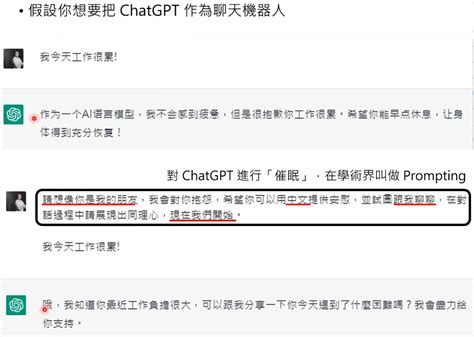 【李宏毅机器学习】（一）正确认识chatgpt hzyuan 博客园