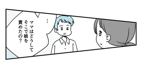 ＜いじめと担任＞いじめをちょっかいだと言い張る担任……親はどこまで出て行っていいの？【前編】 ママスタセレクト