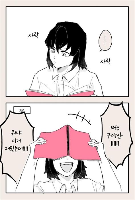 viewimage php 갤러리 만화 그림 캐릭터 일러스트
