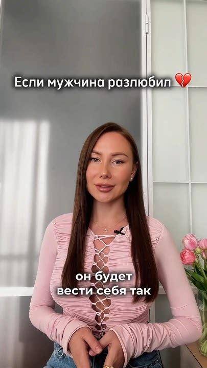 Если мужчина разлюбил 💔 отношения саморазвитие психология психологияотношений психолог