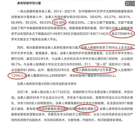 算力机房ai芯片知网数据 韭研公社