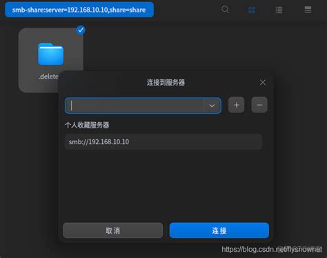 Docker搭建samba服务smb网络磁盘共享51cto博客samba共享