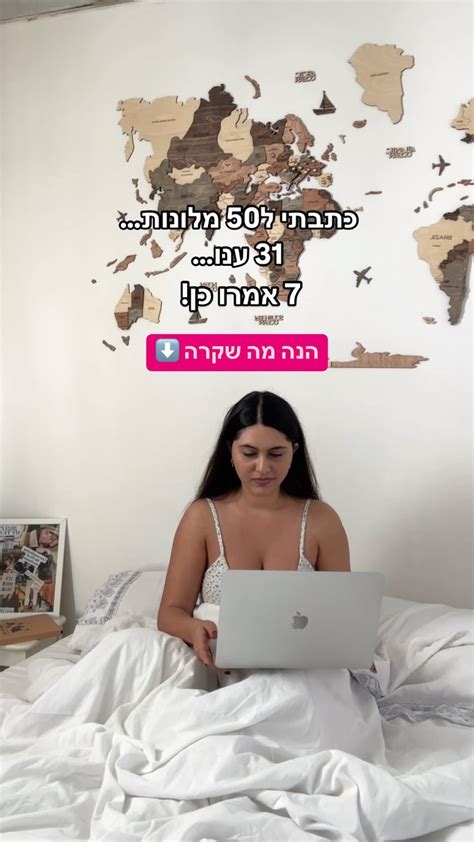זה הזמן שלך להתחיל 👇🏻👇🏻 איך תוכלו לעשות את זה גם בקיץ הקרוב 🌴👇🏼 בשנה האחרונה שהיתי ב10 מלונות