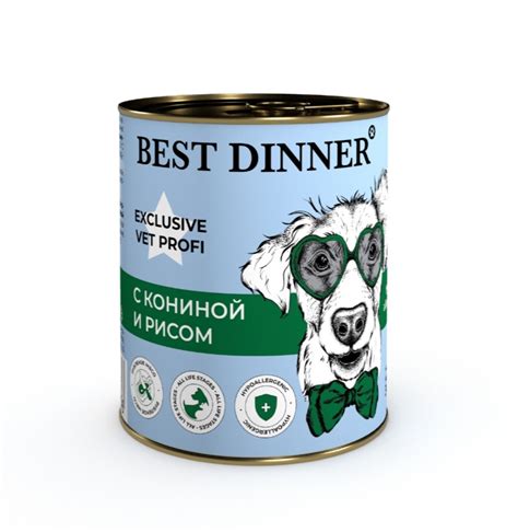 Консервированный влажный корм для собак Best Dinner Exclusive Vet Profi ...