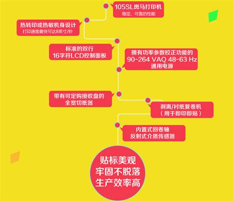 实时锟斤拷印锟斤拷平锟斤拷锟斤拷锟斤拷