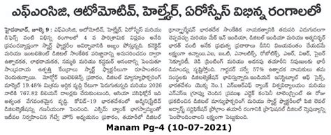 Iisc Bangalore Introduces Pg Certificate Programme In Digital Manufacturing And Smart Factories