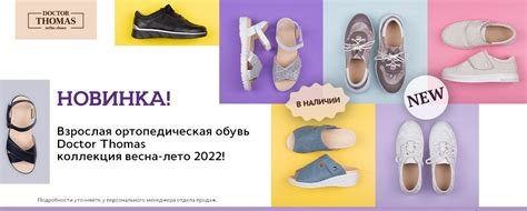Ортопедические подушки - купить оптом | Тривес