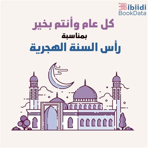 دار الشروق للنشر والتوزيع Amman