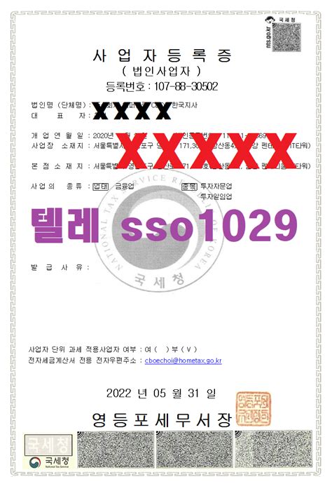 ♨ — 대학졸업증명서위조전문 — 최예진 Medium