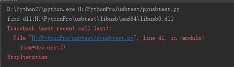 Windows上pyusb使用refind寻找usb信息莫非pyusb Windows上用就是个坑？ Csdn博客
