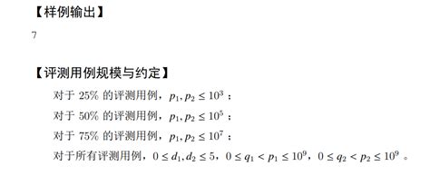 【蓝桥真题】——2022年蓝桥pythonb组省赛真题解析代码（通俗易懂版）蓝桥杯真题python Csdn博客