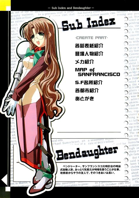 Filesf 003 Baka Tsuki Filesf 003 Baka Tsuki