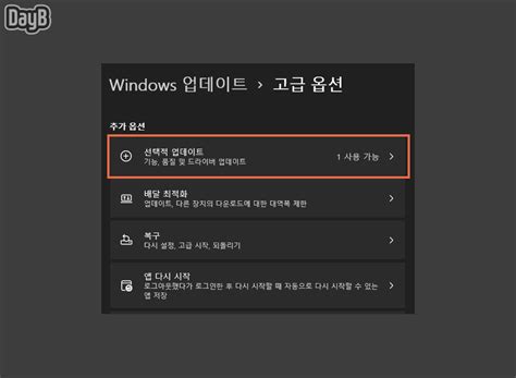 윈도우11 10 메모리 부족 문제 컴퓨터 메모리가 부족합니다 해결 방법 네이버 블로그