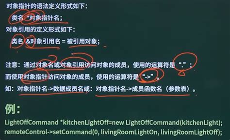 十二、面向对象设计语言 知乎