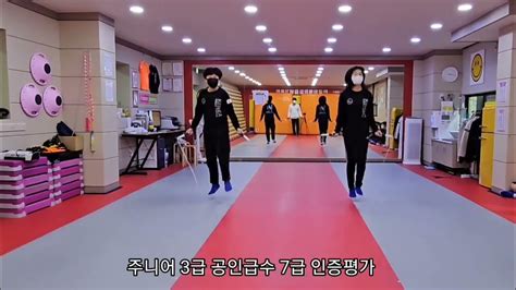 성포동줄넘기 한국파워점핑줄넘기클럽 성포점 Youtube