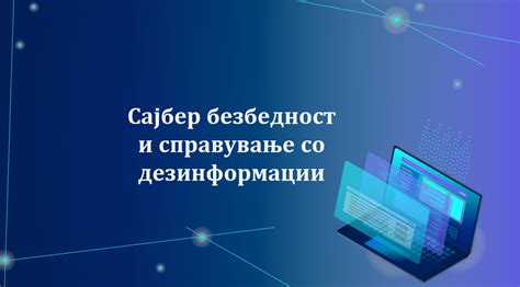 Celebrating Safer Internet Day 2022 Center For Innovations And