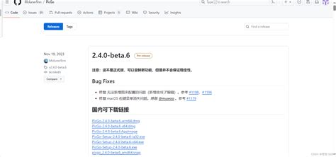 使用github picgo快速搭建个人免费图床 非常简单 只需四步即可完成 picgo github CSDN博客