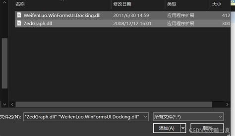 c 如何将使用的dll嵌入到 exe应用程序中？ 把dll永久注入到exe里软件 csdn博客