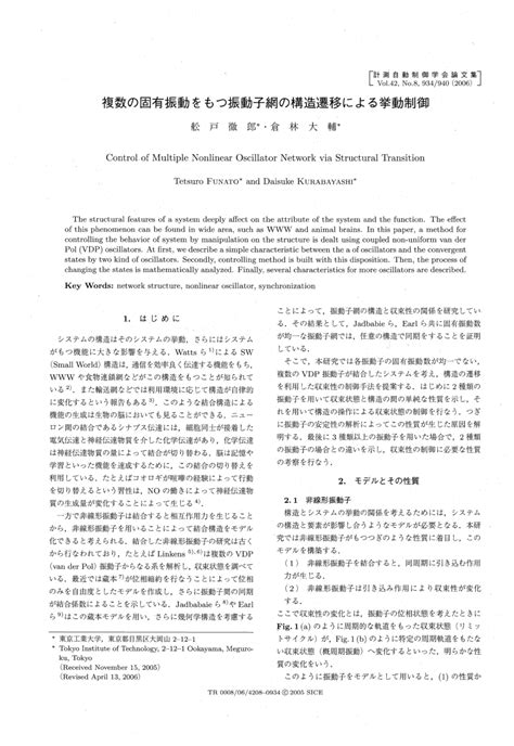 Pdf Control Of Multiple Nonlinear Oscillator Network Via Structural