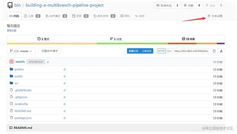 用 Jenkins 和 Github Actions 实现前端项目自动化部署