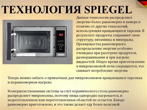 Микроволновые печи встраиваемые в верхние ящики кухни глубиной 30 см презентация онлайн