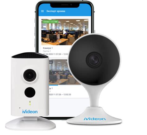 IP камеры Ivideon, купить на официальном сайте производителя