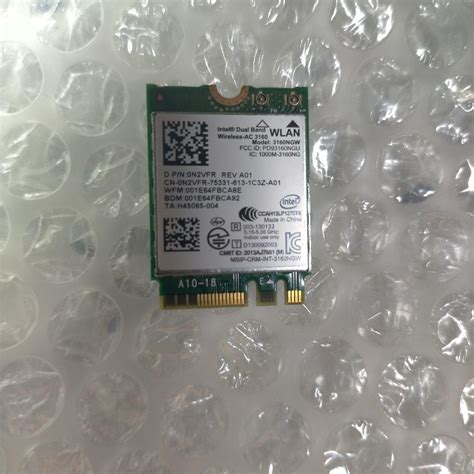 Intel Dual Band Wireless-AC 3160(NGW) - メルカリ