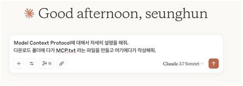 Claude App에서 Mcp Model Context Protocol 설정하기 Seunghun Homepage