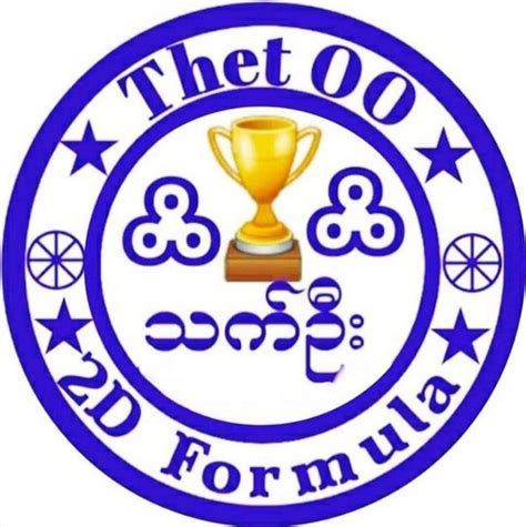 သက်ဦး မူရင်း