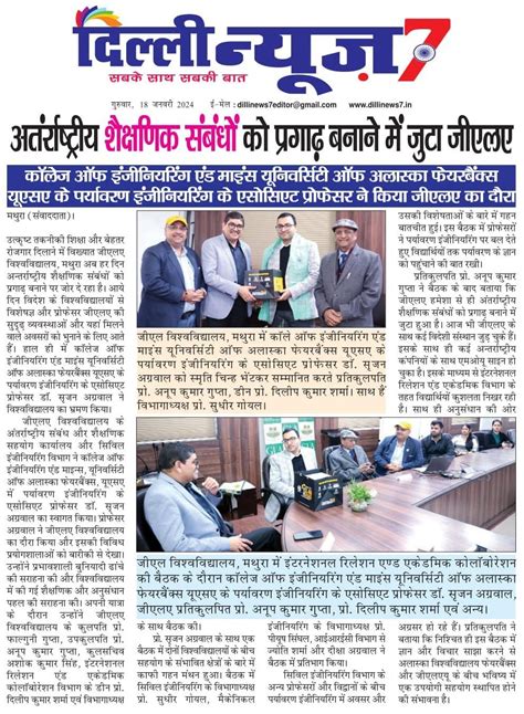 Gla University Dept Of Civil Engineering Mathura On Linkedin Gla