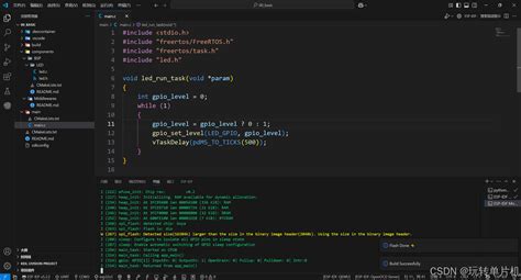 Esp32 项目文件架构esp32项目 Csdn博客
