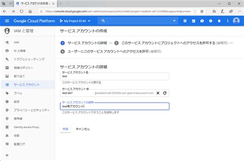 PythonからGoogle Analytics Reporting APIを使う アールエフェクト