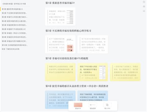 Issue Ruanyf Weekly Github