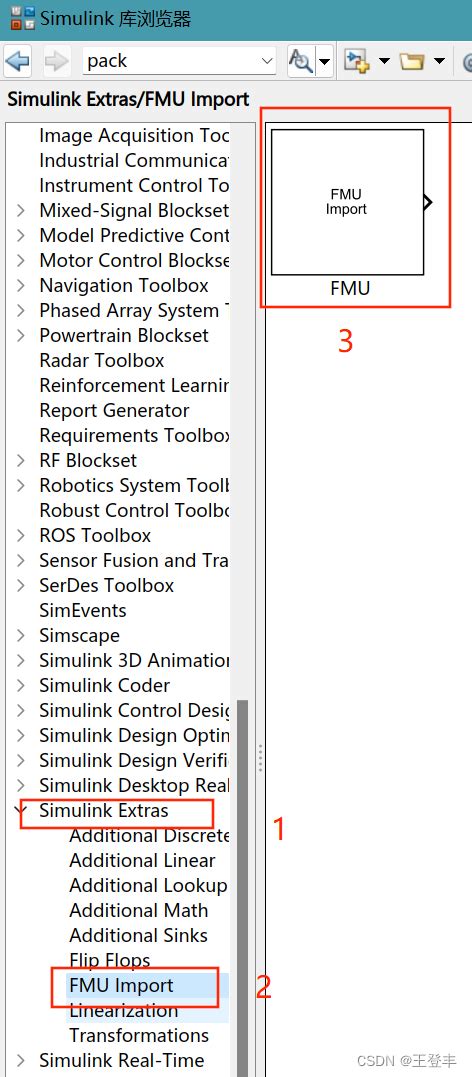 Matlabsimulink与amesim联合仿真之fmu Csdn博客