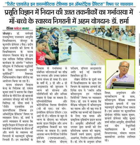 Dr Seema Sharma Jodhpur Gynaecologist Obstetrician Drseemasharmaofficial Threads Say More