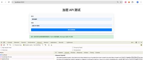 速览！spring Boot 33 快速实现 Api 加密的最佳实践api数据加密 Csdn博客