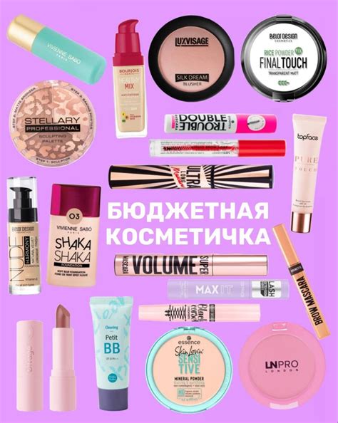 Pin by Anastasiia on Макияж | Cosmetic wishlist, Makeup cosmetics ...