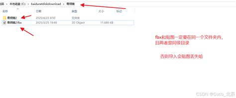 fbx模型导入ue unity详细教程 ue导入fbx的正确步骤和方法 csdn博客