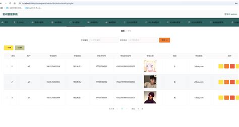 基于javaspringboot的实训管理系统 Csdn博客