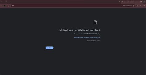 how to solve this problem hosting support infinityfree forum