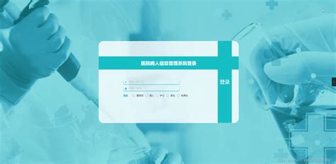 Python计算机毕设【附源码】医院病人信息管理系统（djangomysql论文）基于python的医院信息系统可以知道病人信息和吃的