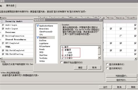 sqlserver数据库优化解析（图文剖析） 数据库运维技术服务