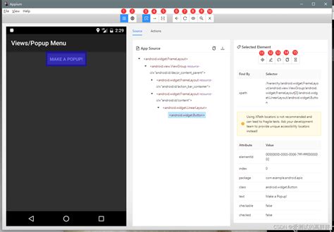 【app自动化测试】（五）移动端自动化常用的元素定位工具——uiautomatorviewer、 atx weditor、appium