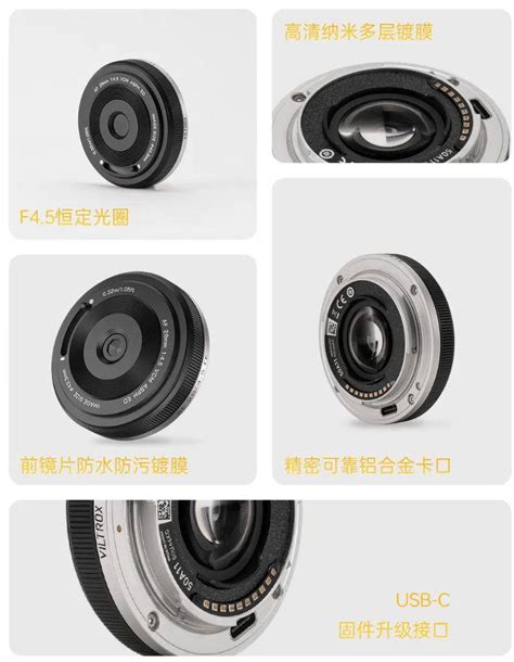 唯卓仕 28mm F45 饼干镜头发售：索尼 Fe 卡口，439 元起 数码前沿 数码之家