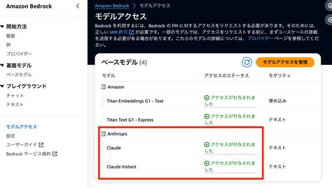 AWS LambdaからAmazon Bedrockを呼び出す際S に保存したプロンプトファイルを参照させる DevelopersIO