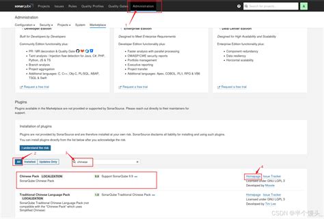 Ubuntu使用docker搭建sonarqube企业版（含破解方法） Ew帮帮网